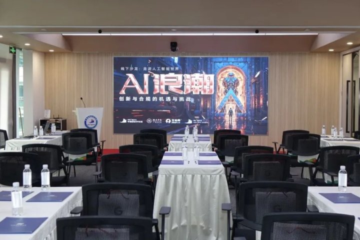 关于AI的讲座设计 – AIAgent导航 | AAAI.CN